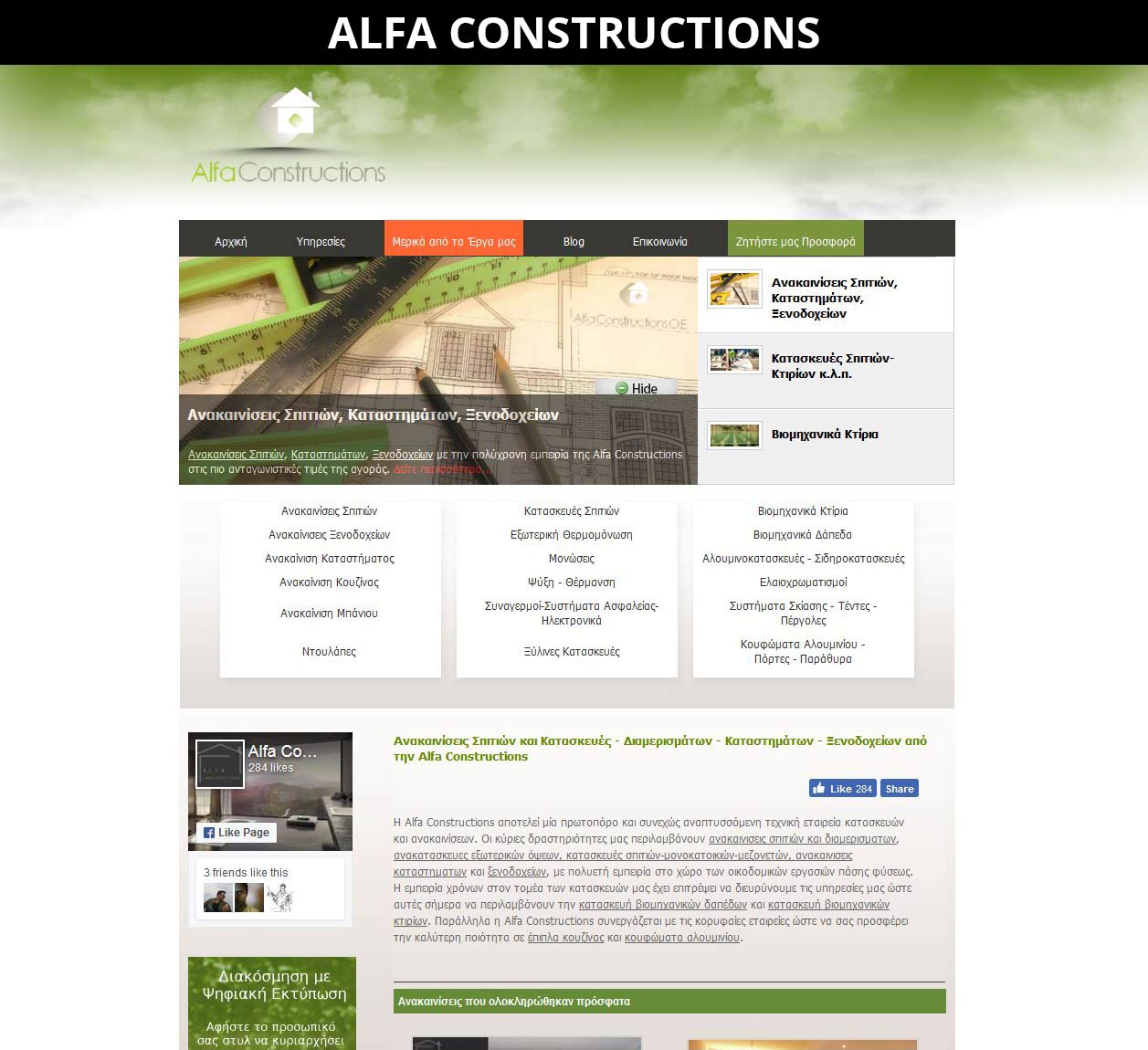 Alfa Constructions - ThinkBang
