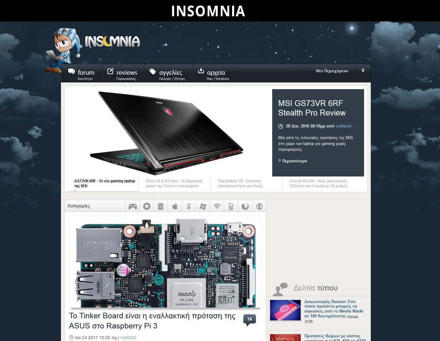 Insomnia - ThinkBang