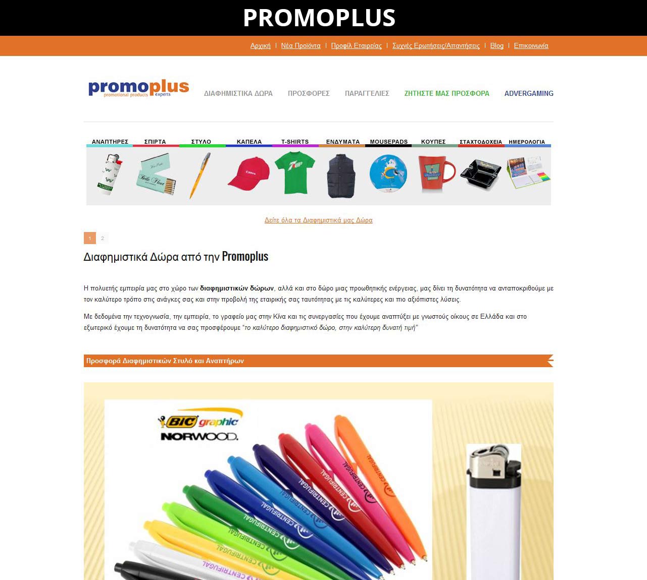 Promoplus - ThinkBang